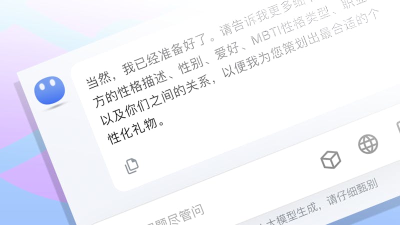 Tencent, Alibaba Place Bets on Startups Racing to Become China’s OpenAI ...