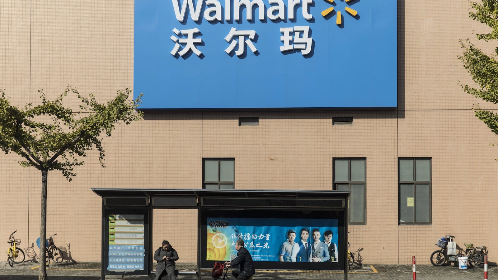 Walmart Taps China’s Startups for Innovation — The Information